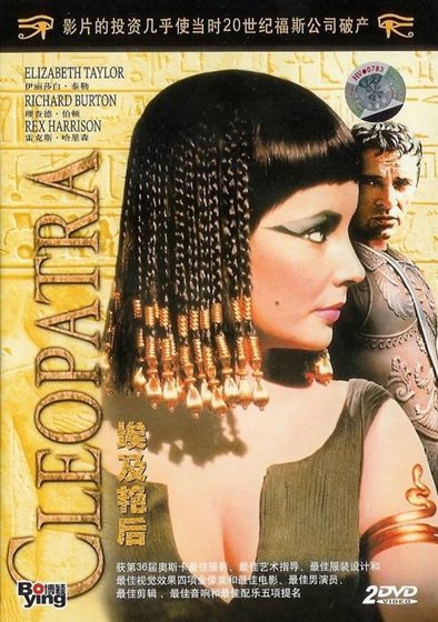 Cleopatra - DVD - 9787884061235 - China - My Movies - The Movie & TV ...