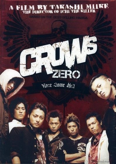 Crows Zero - (2007) - My Movies - The Movie & TV Network - My Movies ...