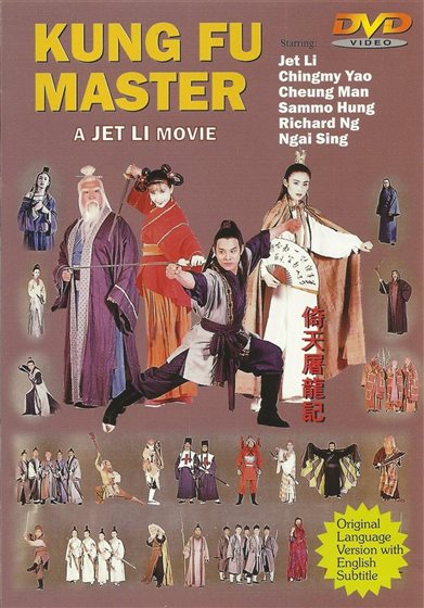 The Evil Cult - (1993) - My Movies - The Movie & TV Network - My Movies ...